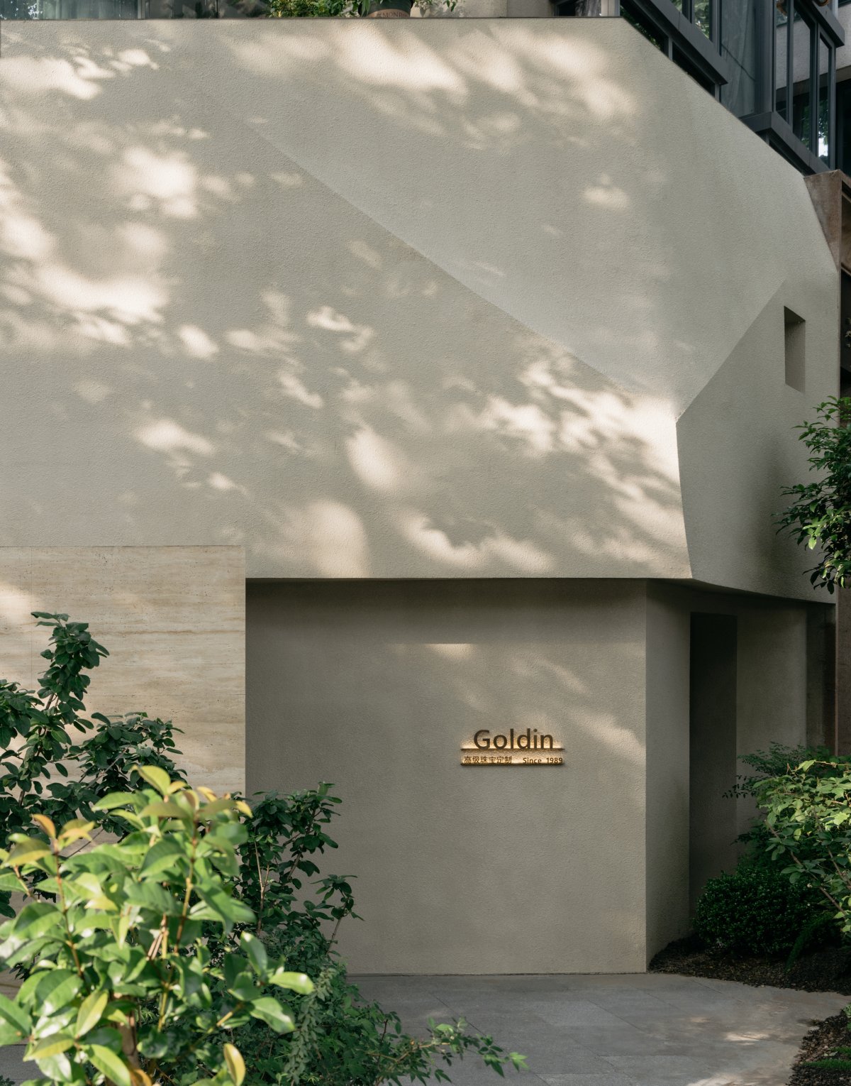 YinjiSpace - OUTIN DESIGN x Goldin Showroom